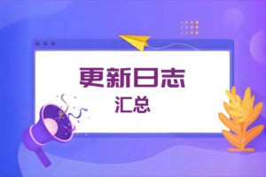 Eding.ICU域名工具箱-一款包含收录查询、站长工具、域名历史、AI大模型等几十项功能的客户端